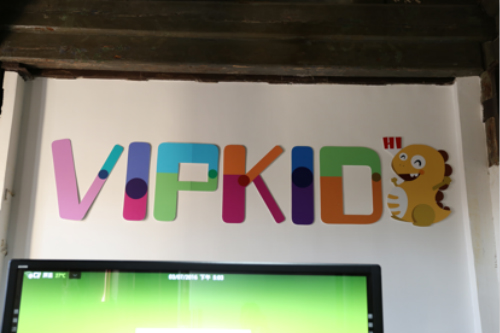 在线英语教育VIPKID将投入1亿元布局移动端_资讯-蓝鲸财经