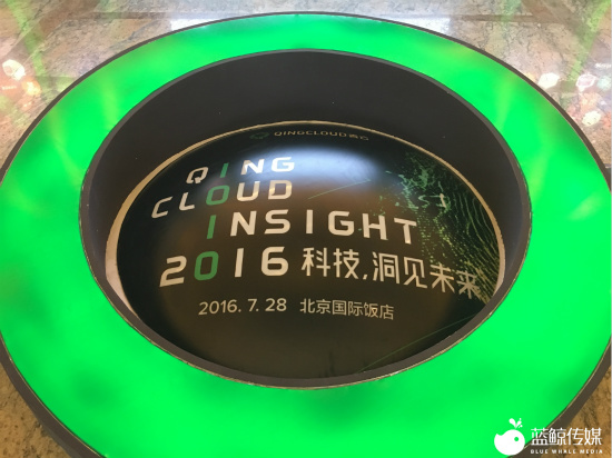 青云QingCloud推出全新云生态应用平台_资讯-蓝鲸财经