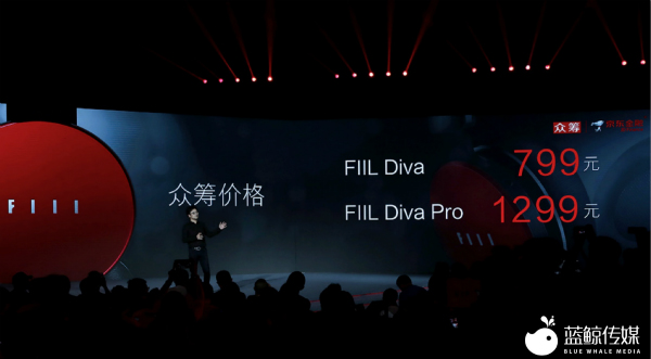 智能耳机FIIL Diva正式发布 售价799元_资讯-蓝鲸财经