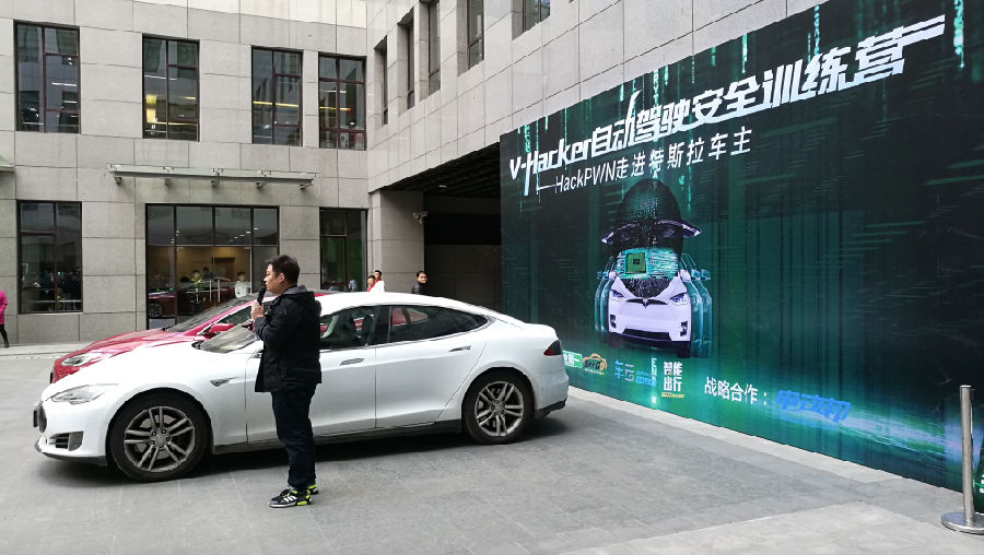 360刘健皓：特斯拉仍存安全漏洞，无法识别半辆车_资讯-蓝鲸财经