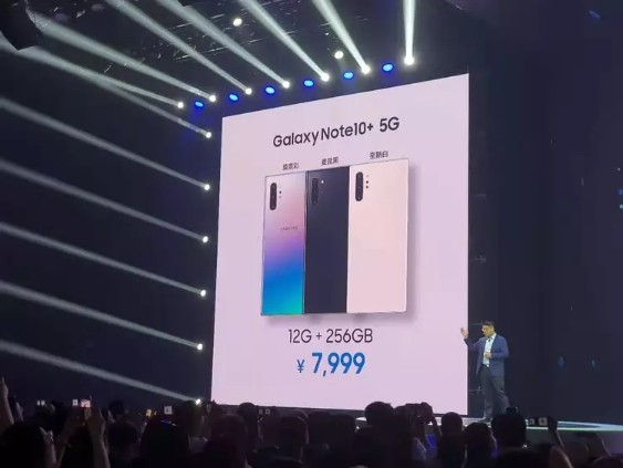 三星Note10国行版发布：支持双卡5G，售价6599-蓝鲸财经