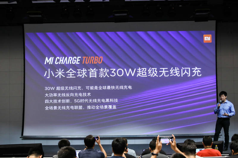 小米发布30W无线闪充，小米9 Pro 5G将搭载此技术-蓝鲸财经
