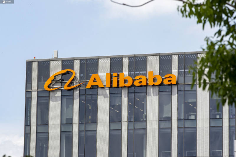 消息称阿里以4%折扣向机构询价，回应称不予置评-蓝鲸财经